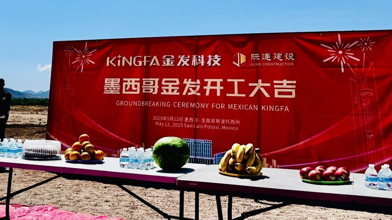 Kingfa inicia construcción de nueva planta en SLP y refuerza su ...